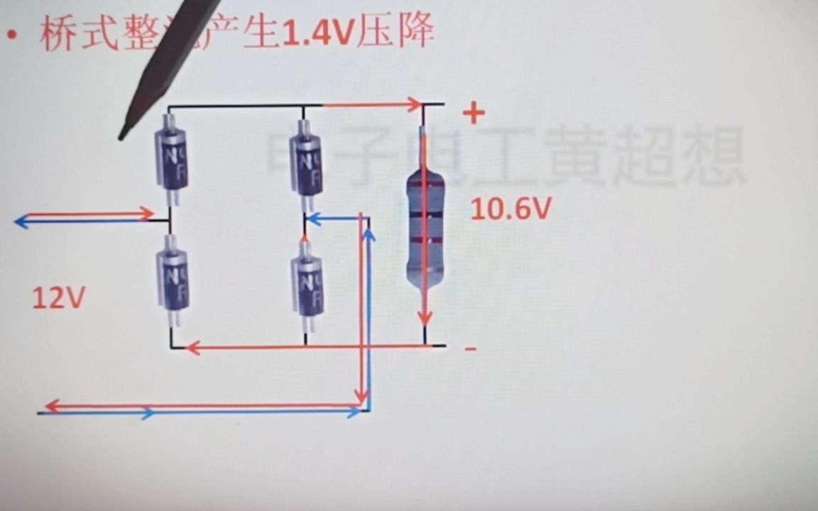 212-桥式整流前前后后的电压分析,一理通百理用