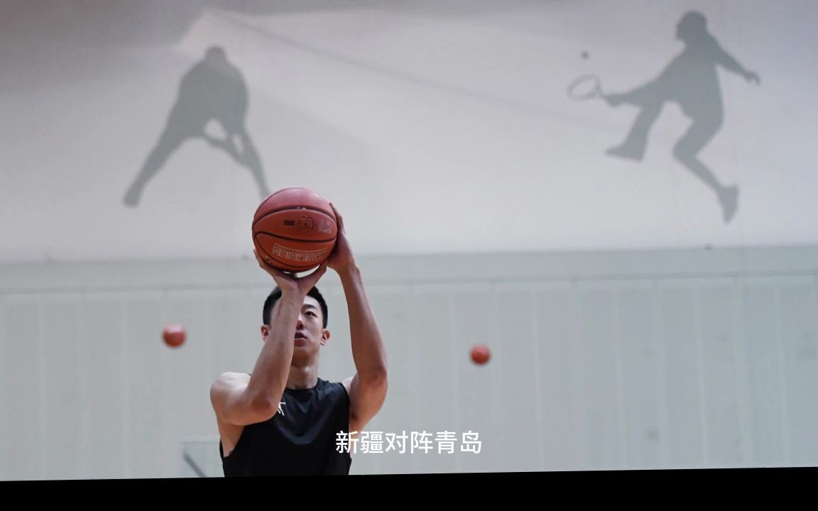 CBA常规赛2023直播:新疆vs青岛(中文)高清全程完整视频直播