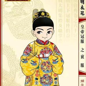 飞元真君 