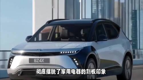 丰田bZ4X(2026年款及之后)电动车评测