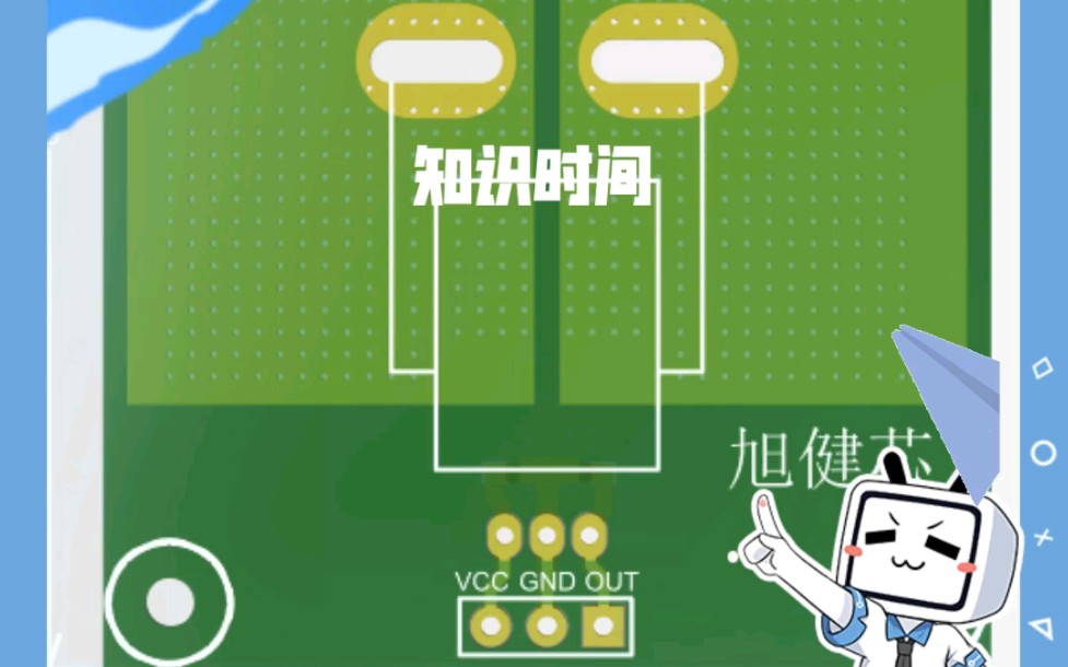 电流传感器,MTC921 PIN TO PIN替代ACS758、ACS770,国产品牌,...