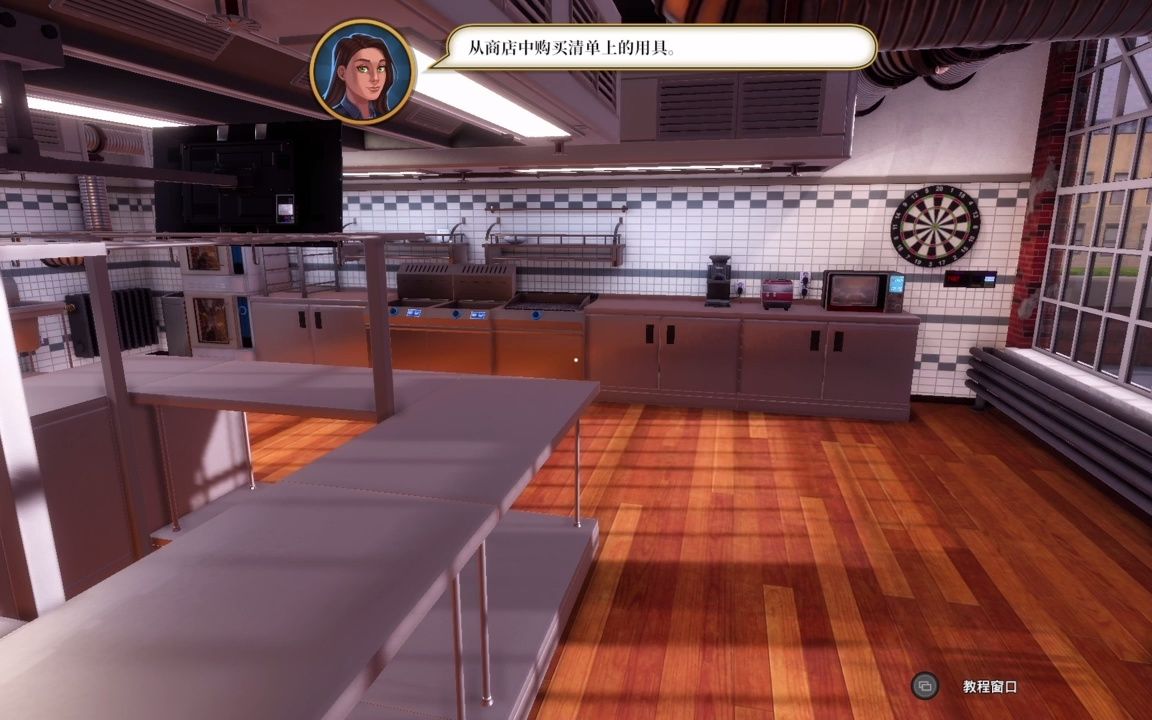 【XSS】【XGP】【中文】煮饭模拟器