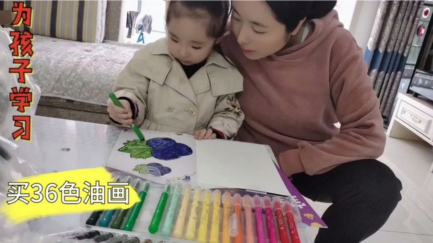 二胎全职宝妈: 孩子学习方面不含糊,老师安排的任务第一时间办