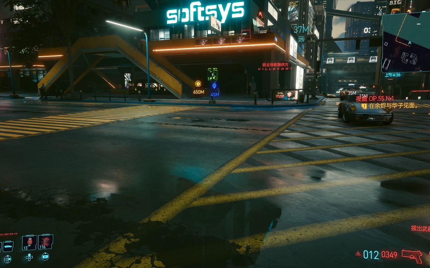 AMD显卡开启赛博朋克2077变态级光追