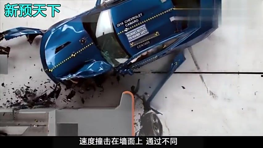 慢动作观看汽车撞击实验的全过程,隔着屏幕都能感觉到,真厉害!
