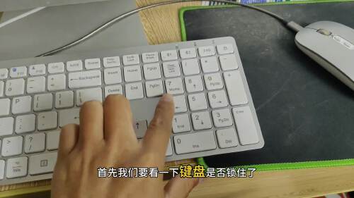 键盘数字键失灵?3步轻松解决数字打不出的烦恼!