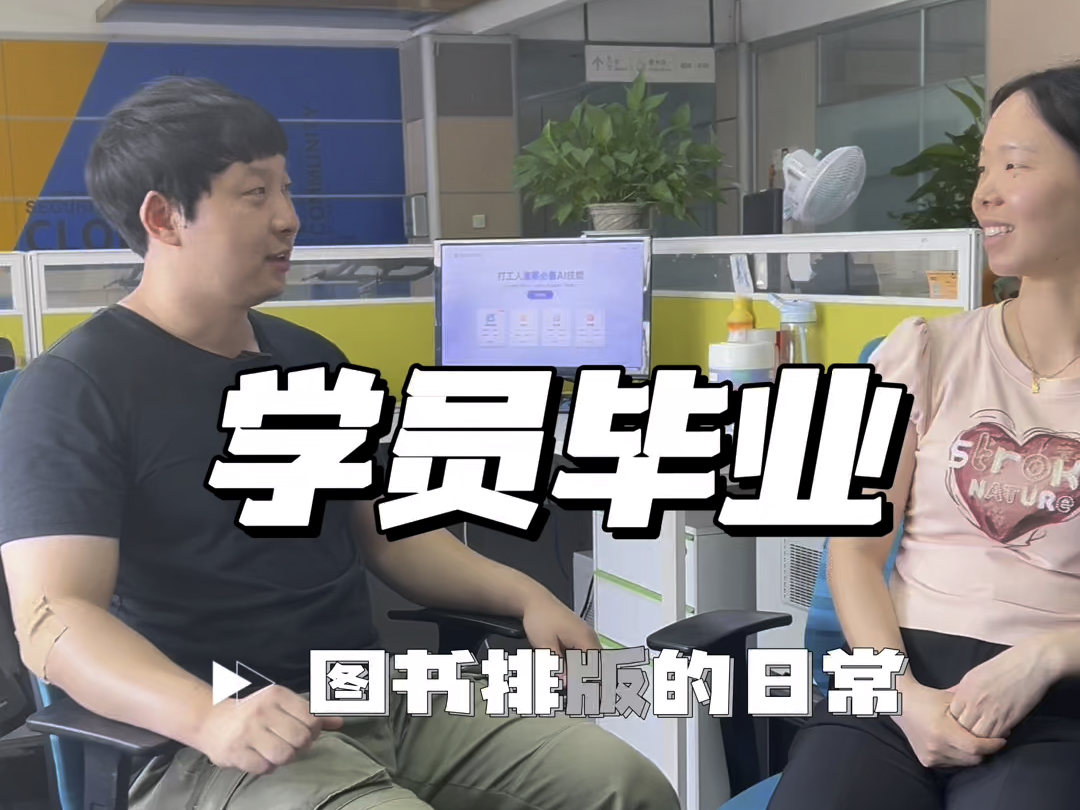 图书排版设计的时候