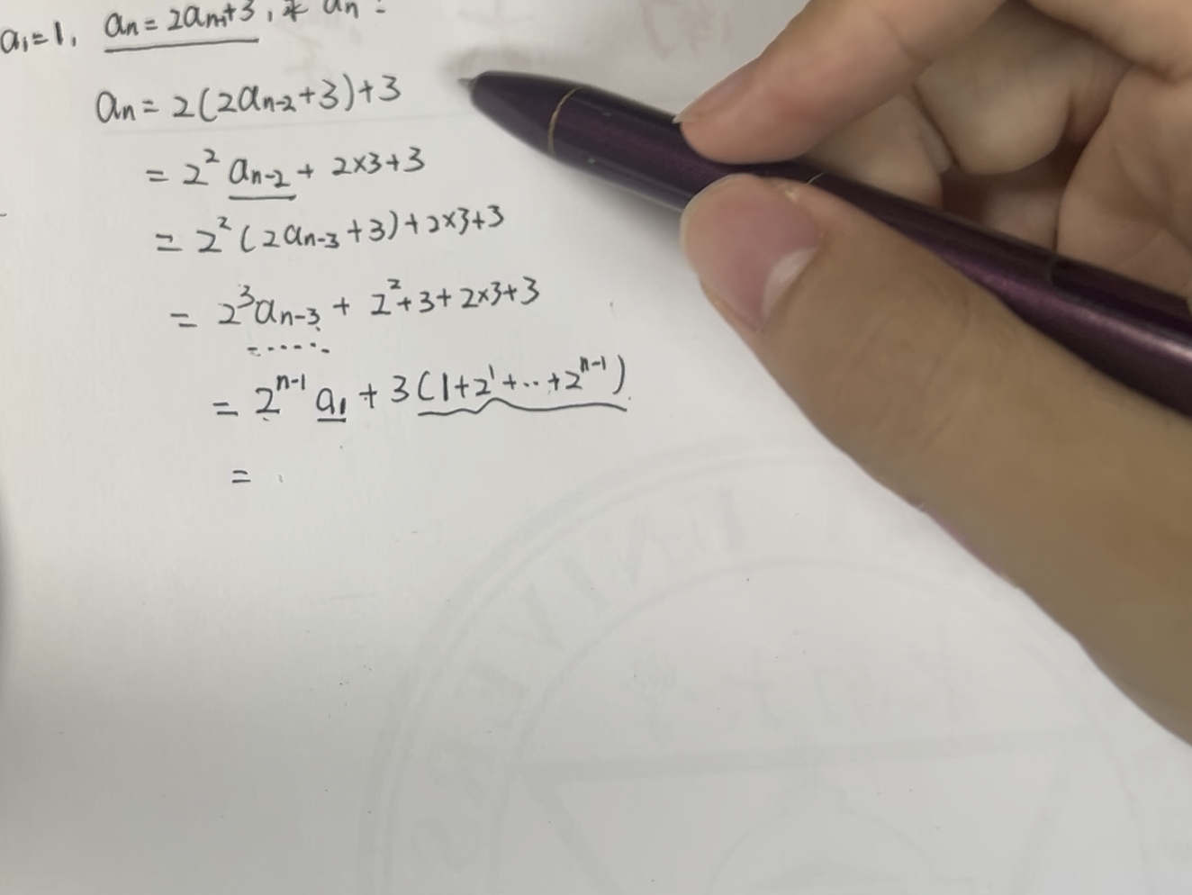 我的高中老师没讲过的做法,简单有趣的递推法!