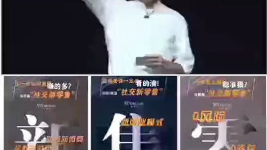 马云先生一语道破新零售的奥秘!不要瞧不起新的商业模式