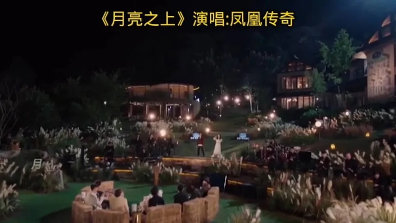 凤凰传奇演唱《月亮之上》动人歌声