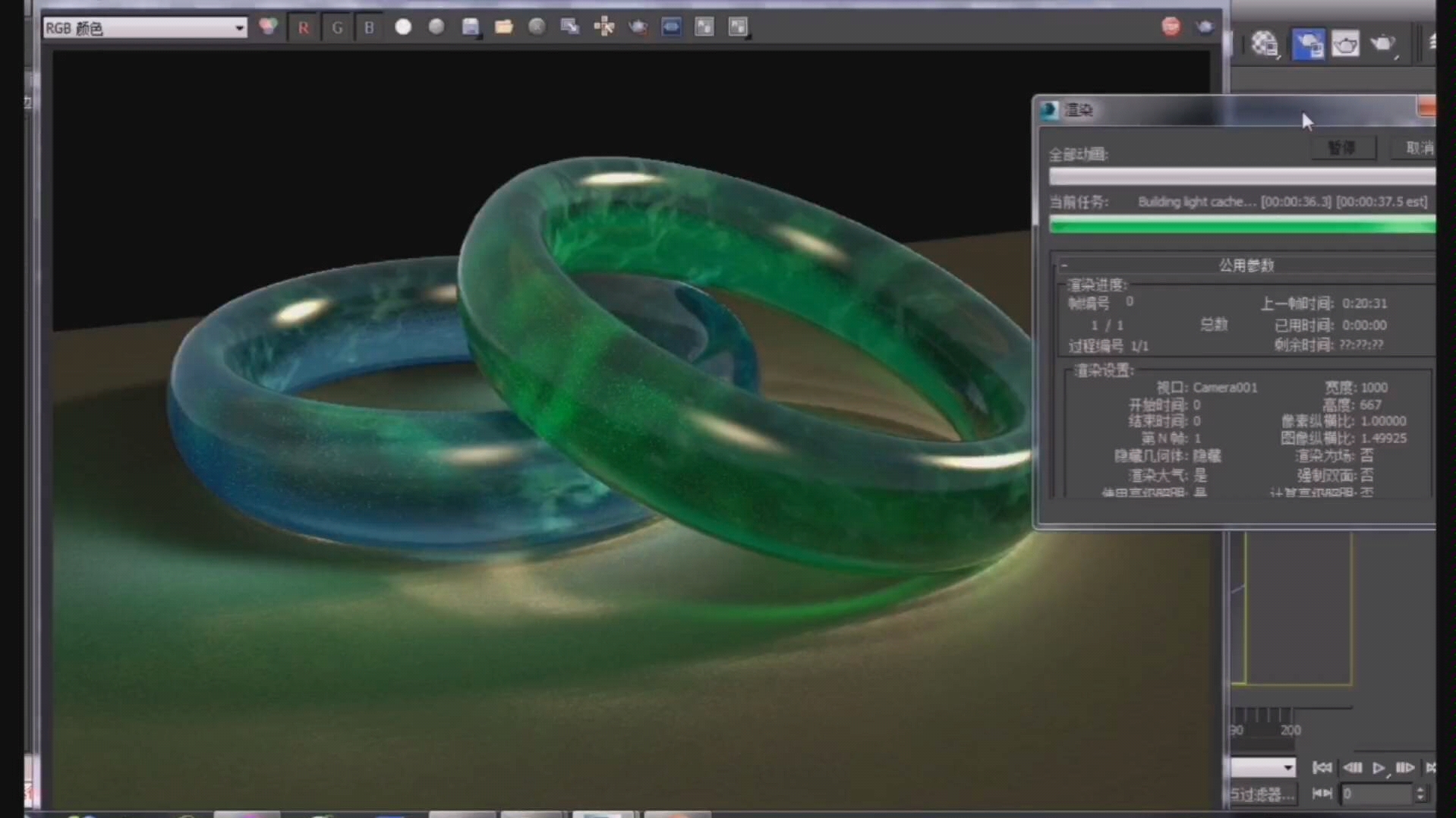 3dmax玉手镯、vray翡翠材质教程