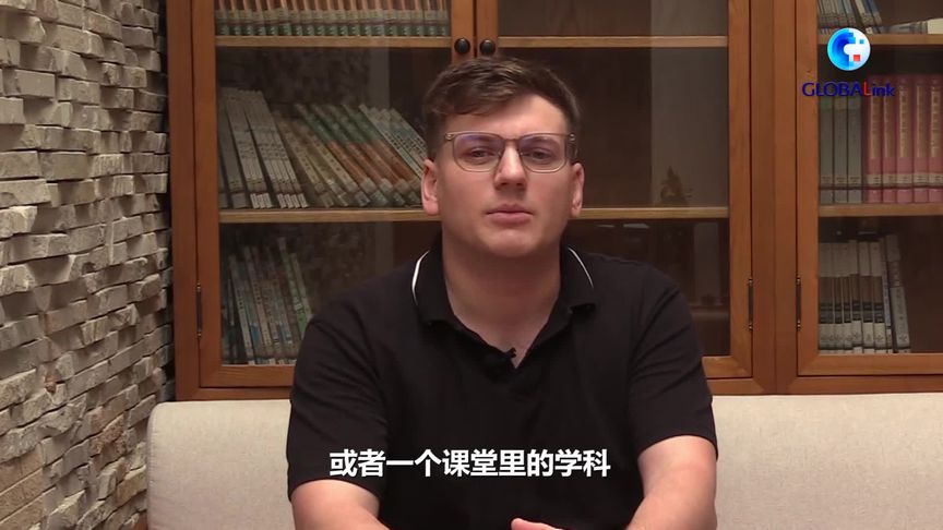 全球连线|外教说:中国“双减”,英语教学发展多元化