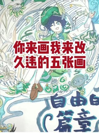 零基础漫画教学,#二次元 #教程 #绘画