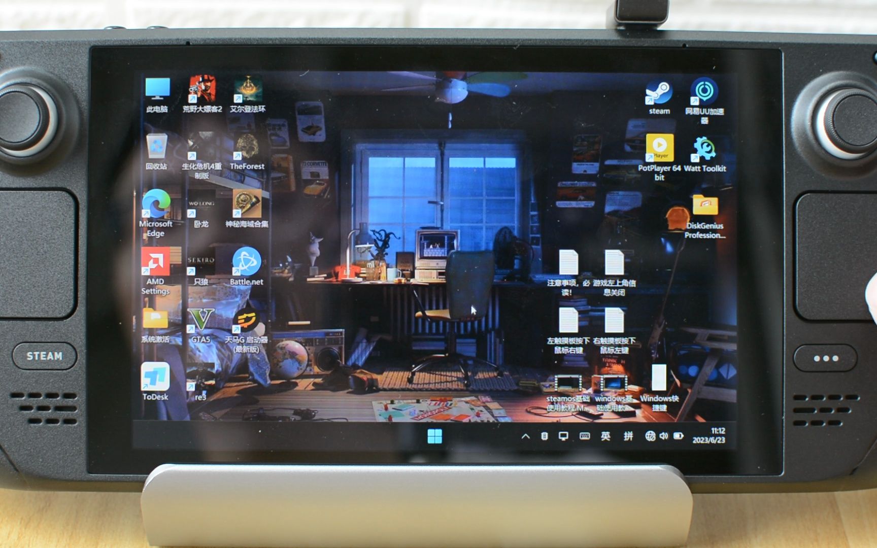 steamdeck小白教程_Windows篇_手柄插件模式如何切换