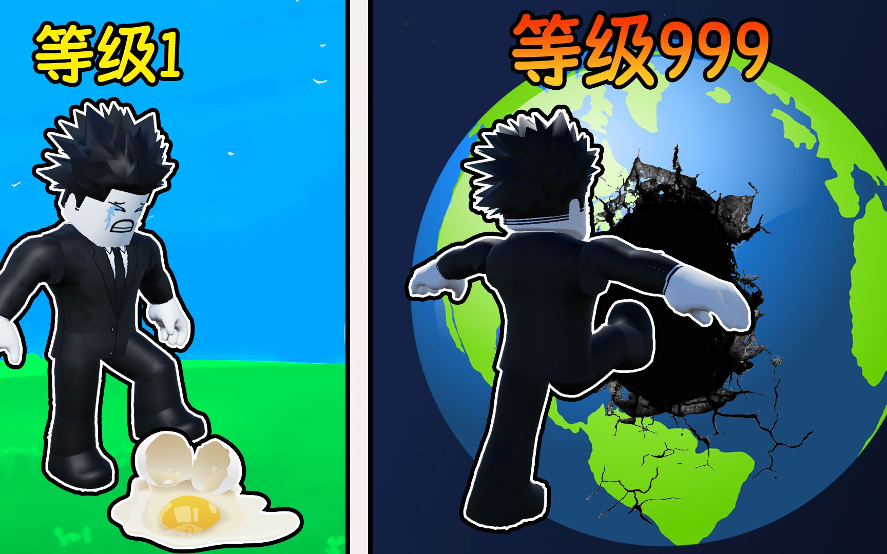 只要摧毁物品就能变强最终我毁灭了整个世界!ROBLOX粉碎模拟器