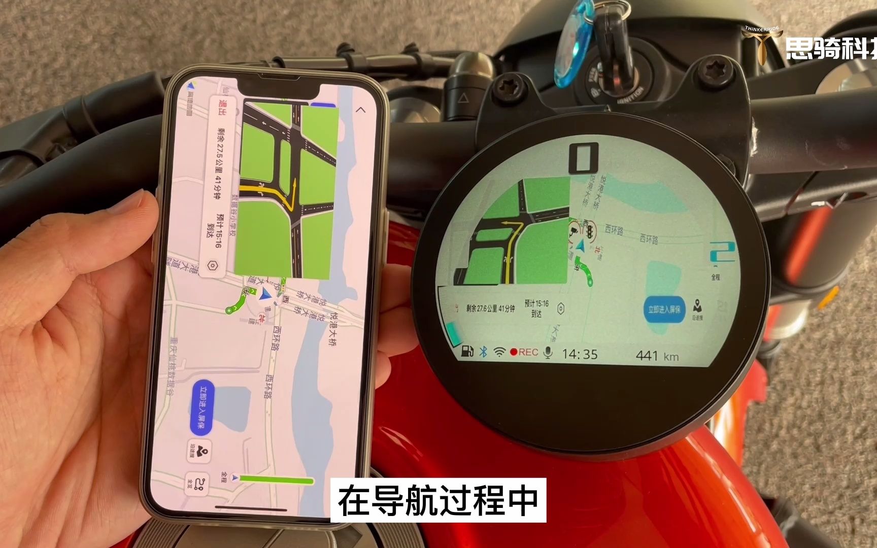 专车专用定制款圆屏智能录像车机即将量产上市!