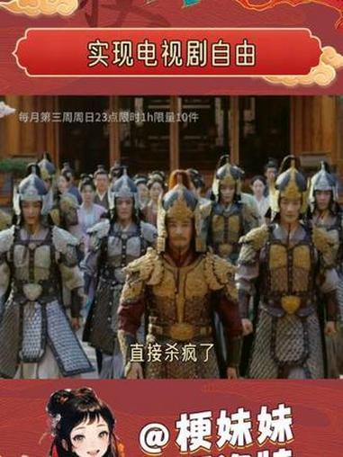 能无痛入手,就别再傻傻自动续费了 腾讯视频 会员