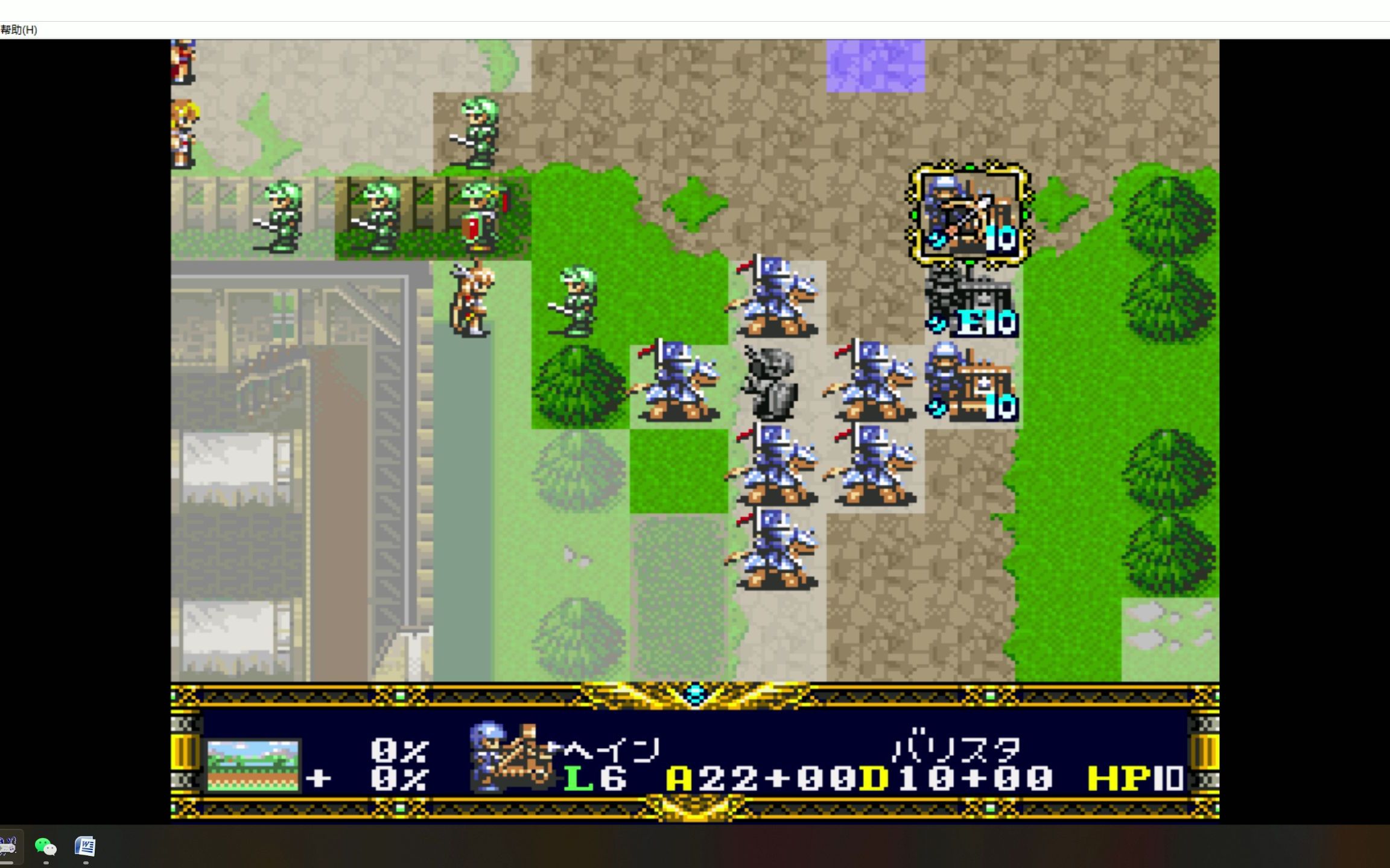 SFC梦幻模拟战2 选关大法直接回到初始关 从新用魔导石锻炼一下