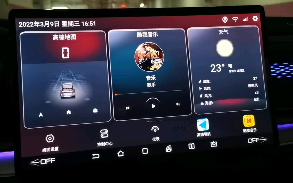 1.上车自动打开移动热点2.tasker软件实现多任务自动化3.犀牛语音控制...