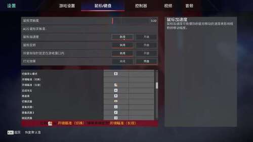 Apex必改设置!职业选手同款参数,胜率翻倍不是梦