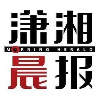 晨视频