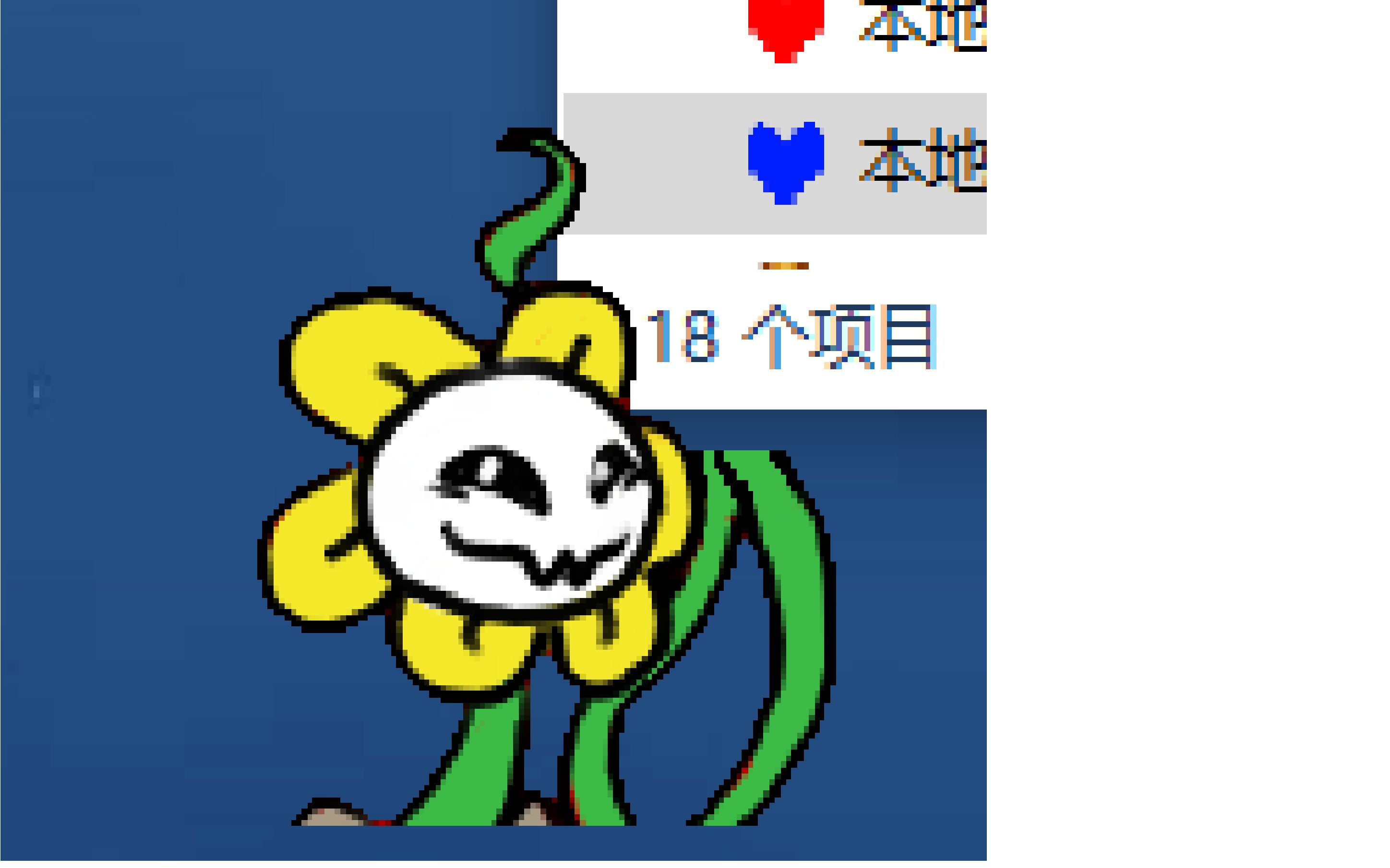 桌宠把窗口扔掉怎么办