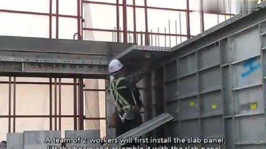 韩国kumkang铝合金模板施工流程演示