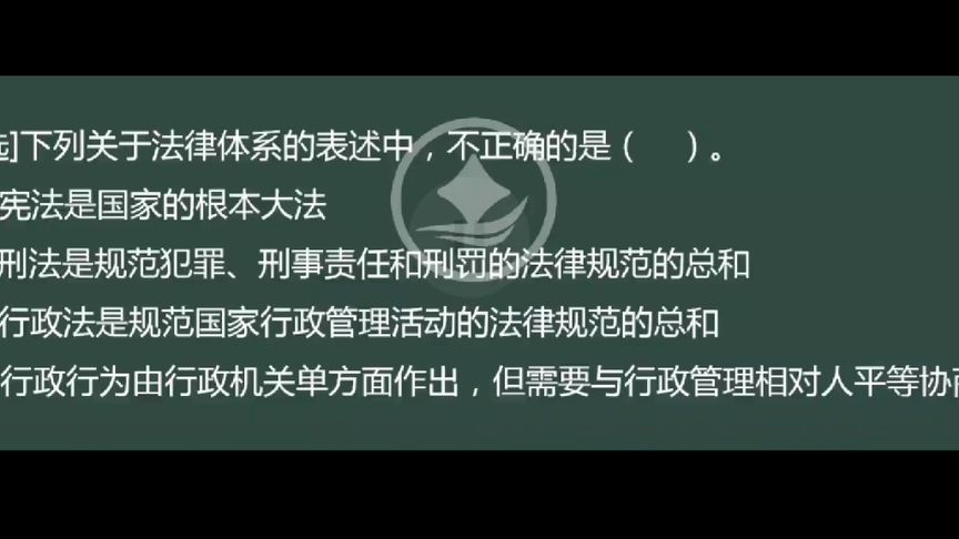 初级会计师考试历年真题讲解每天更新