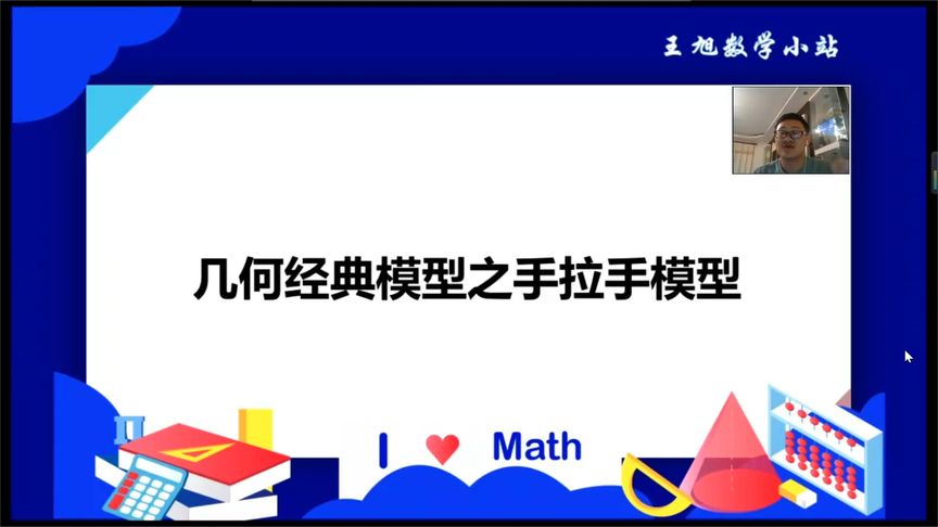 几何经典模型之手拉手模型11个结论7-8:证明△MNC为等边三角形