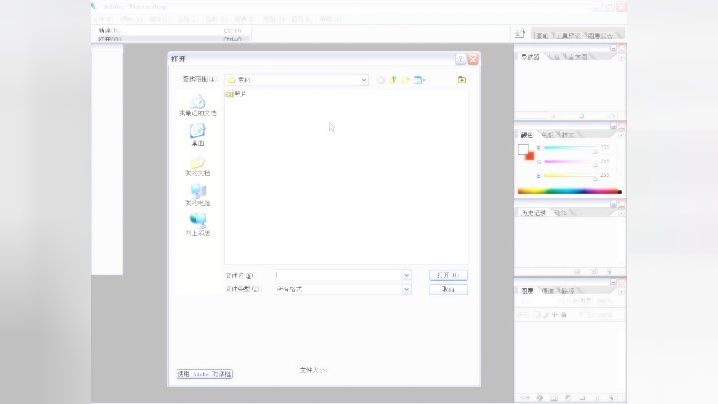 Photoshop数码照片实战宝典之去除痘痘