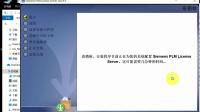 ugnx12.0安装提示已检测到许可证服务器解决视频