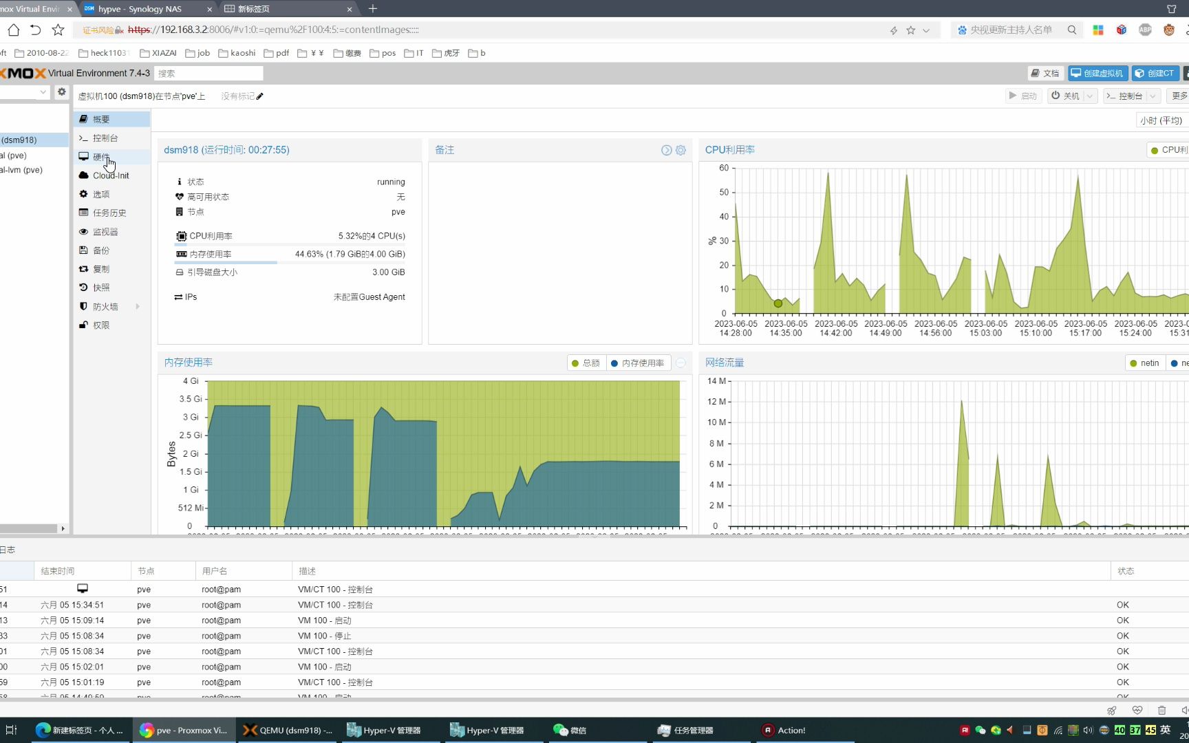 win10自带虚拟机hyper 安装黑群晖7.1(通过嵌套虚拟pve7.3,安装dsm7.1)