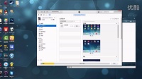 IOS播放器的使用方法