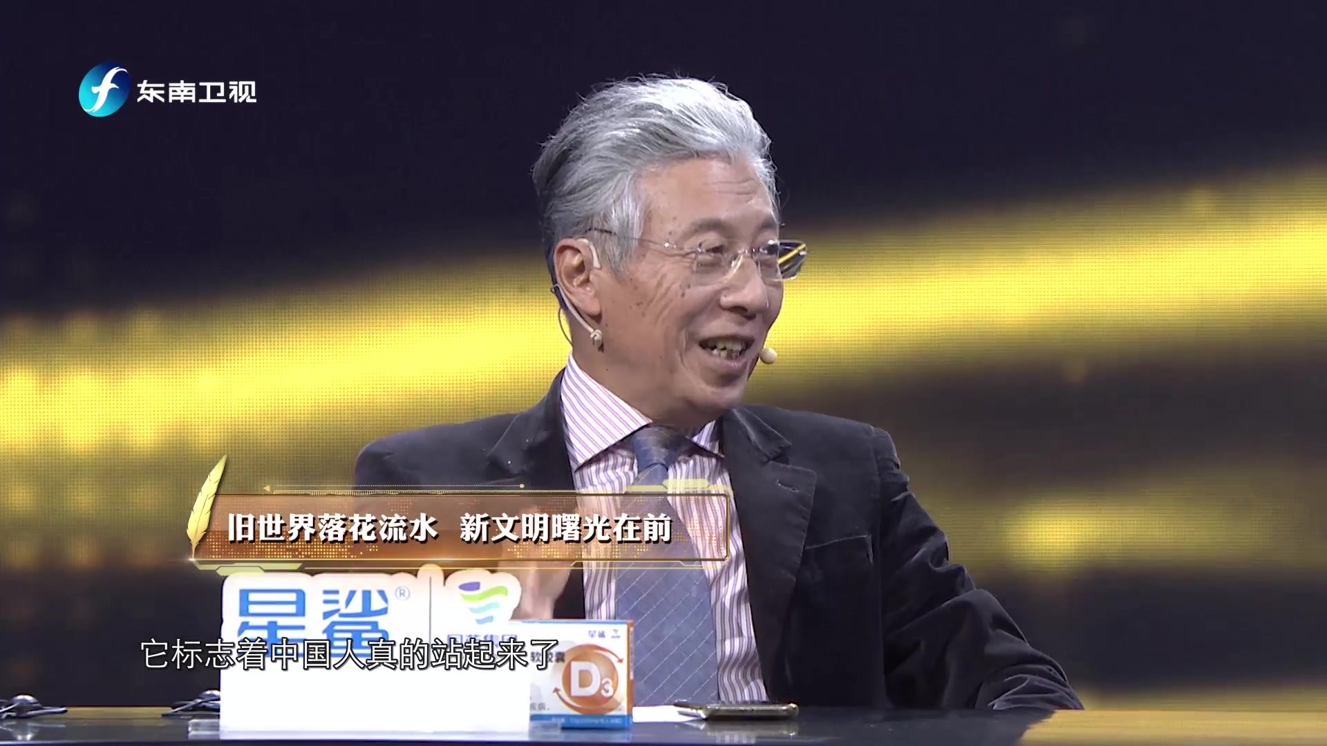 旧世界落花流水,新文明曙光在前!这几件事标志着中国站起来了