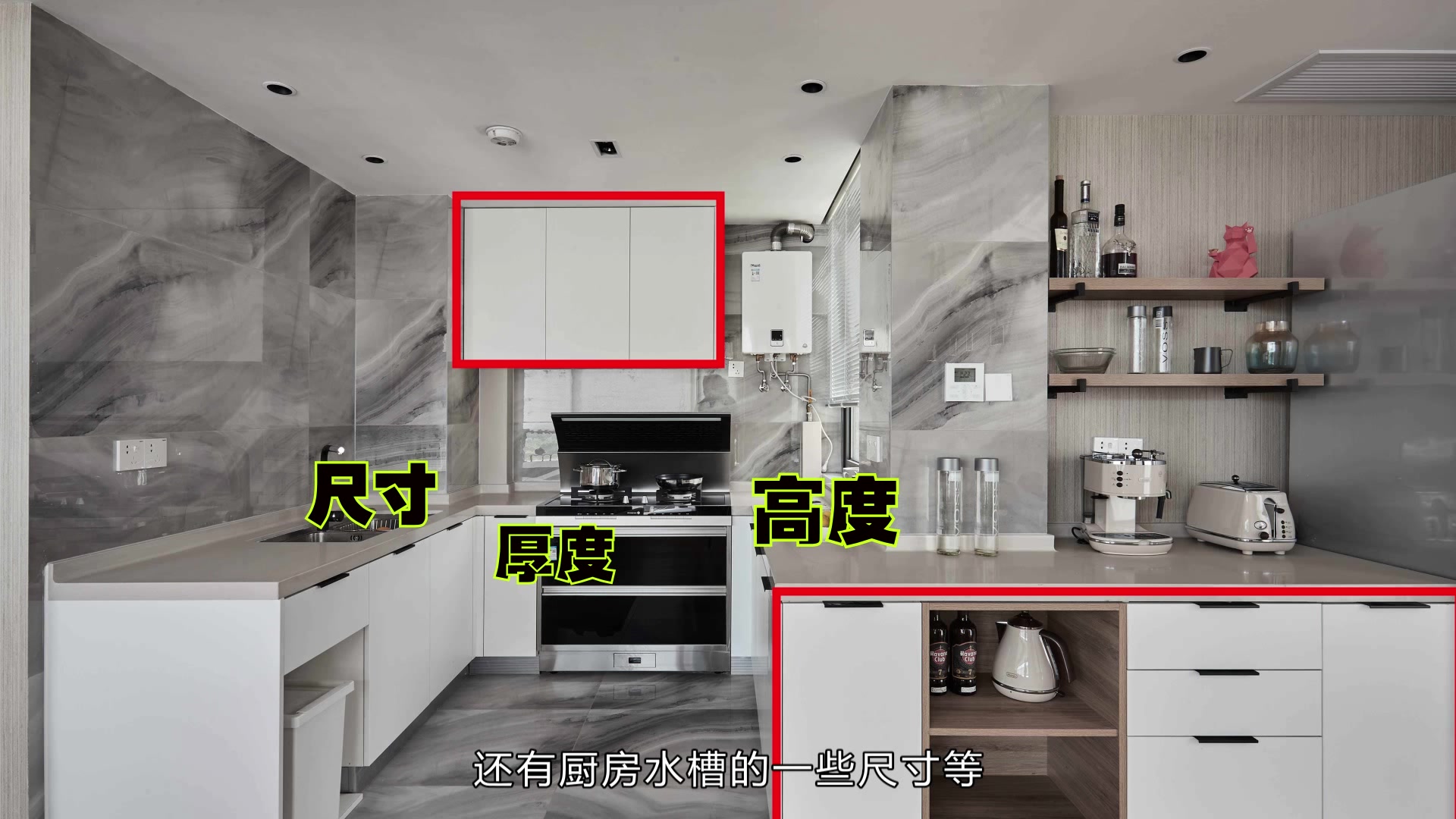 讲真!这是我见过最合理的厨房设计原则,有多少人还不知道?