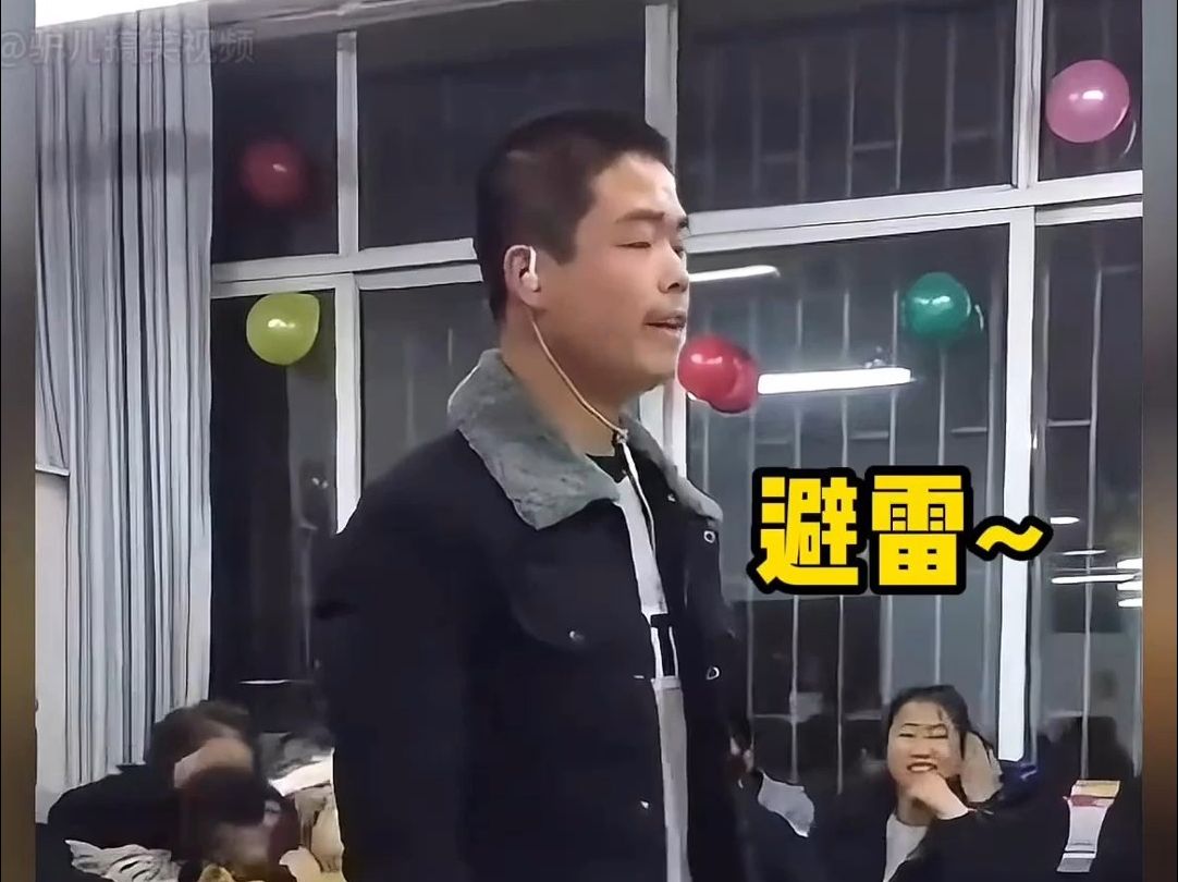 搞笑社交悍匪,避雷哥无法直视