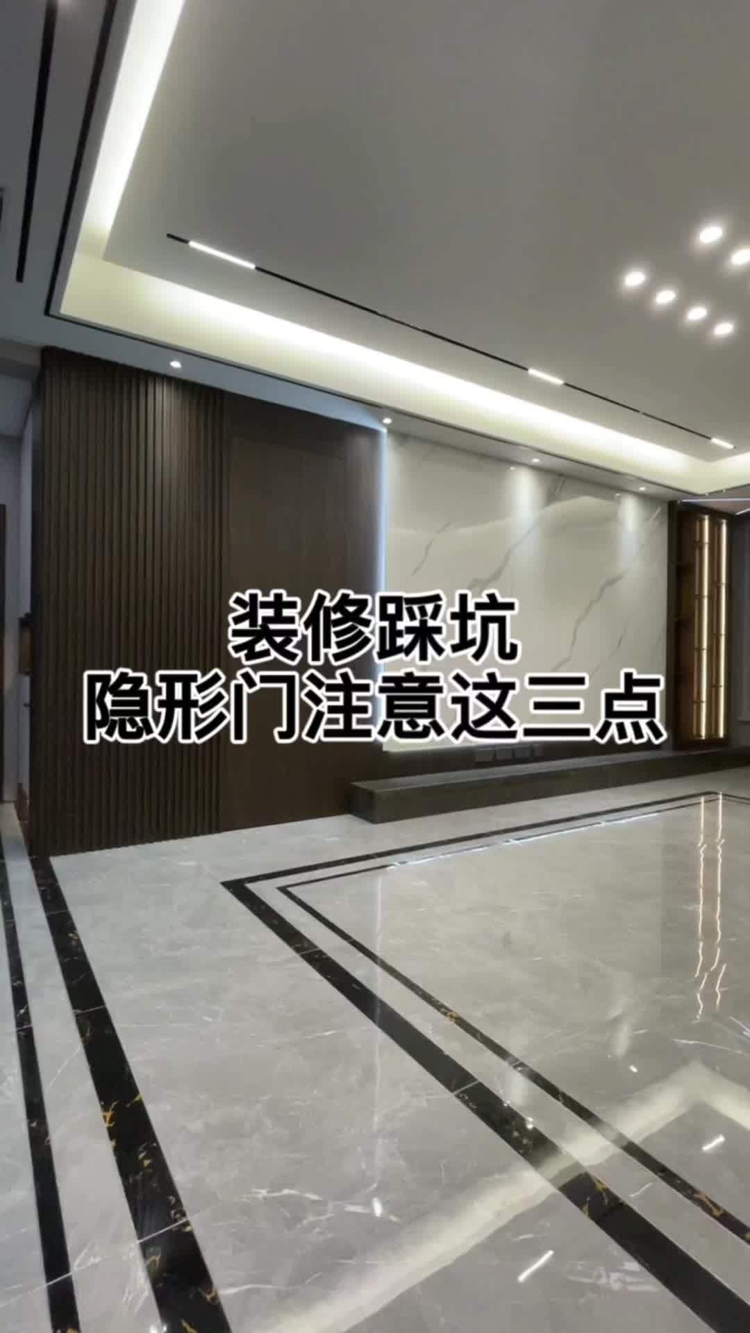 #格栅背景墙 #网红背景墙 #无主灯设计