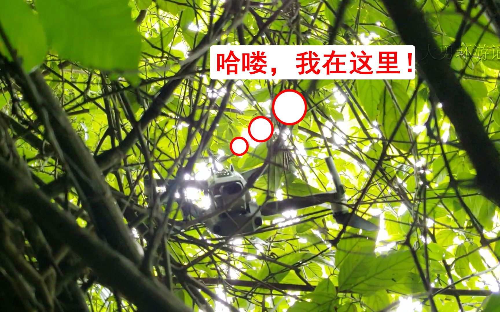 航拍一时爽炸机半山腰,GPS偏移导致找回过程坎坷难奈