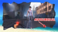 荒野行动pc实名认证绑定方法