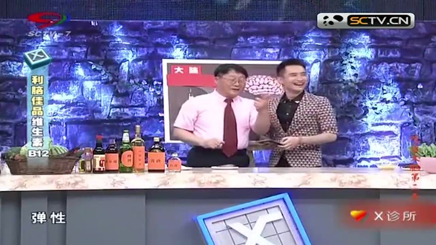 X诊所:最佳利脑佳品维生素B12,专家:蔬菜里没有,应该这样吃