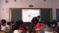 人教版七年级上册2.1单项式 教学视频