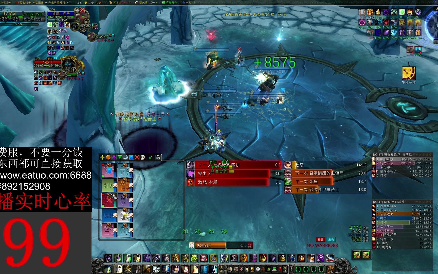 10人英雄冰冠堡垒0BUFF巫妖王(赏析版)