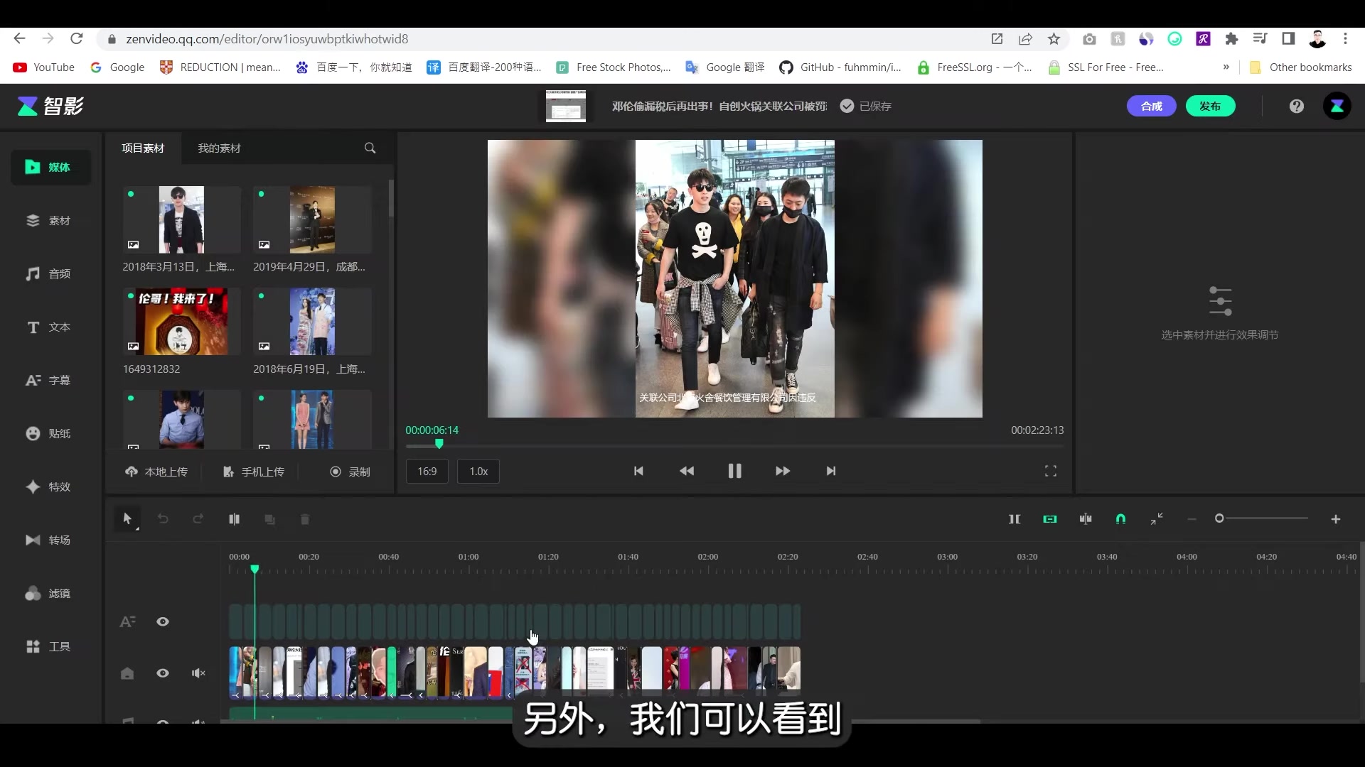 视频影片剪辑-shotcut教学-premiere-pro-2022教学 全5集