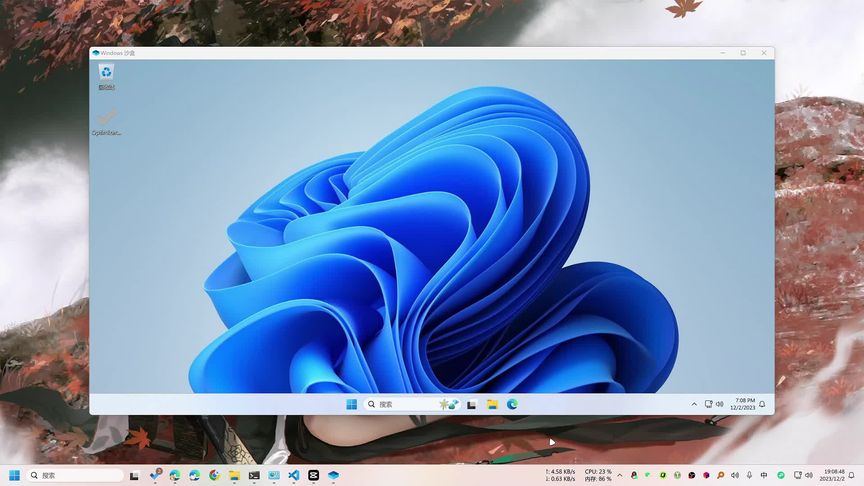 如何开启windows沙盒 #windows #电脑小技巧 #电脑技巧 #电脑知识