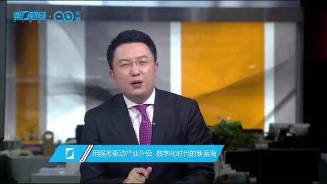 传统制造企业如何数字化转型?请收下这份“通用法则”!