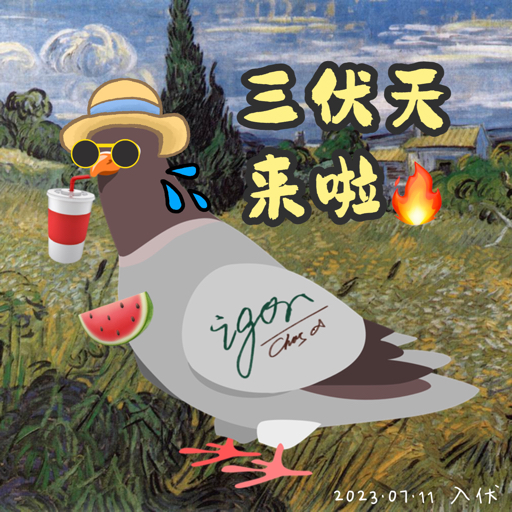 容亦戈今天也想做咸鱼 