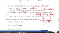 高一数学-含有参数的二次函数最值问题下