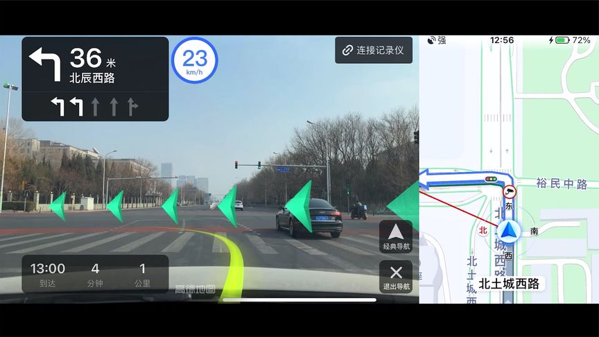 老司机们看过来!高德AR导航让你不会再开错路口