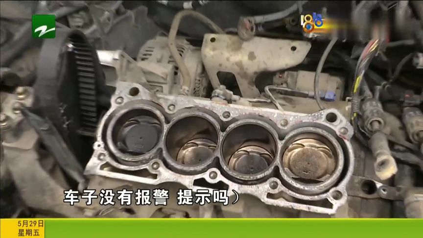 郑师傅花3千多在4S店修车 清单上写更换压缩机 实际只是维修项?