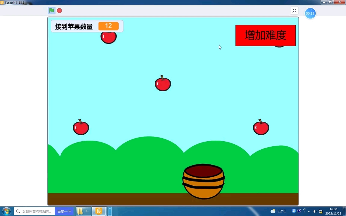 游戏但是scratch